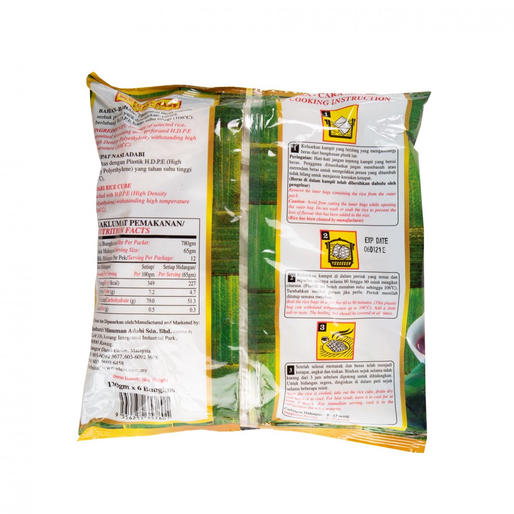 Adabi Ketupat Nasi Rice Cube
